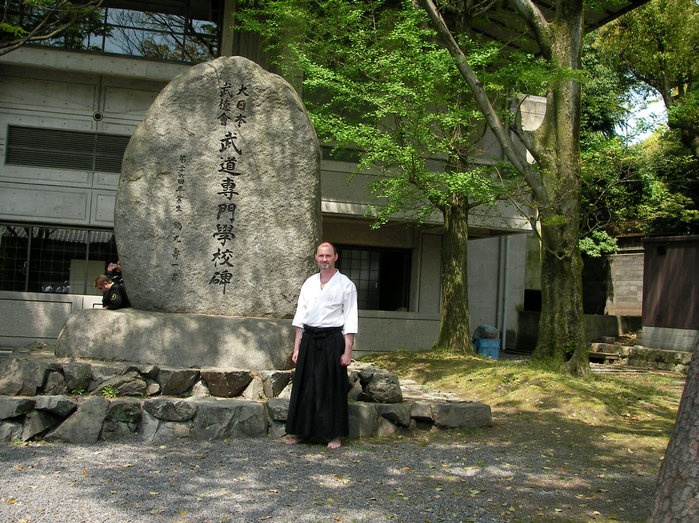 Dai Nippon Butoku Kai - Germany Branch
